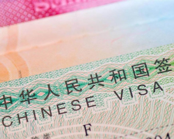 How to apply for a China visa | .TR