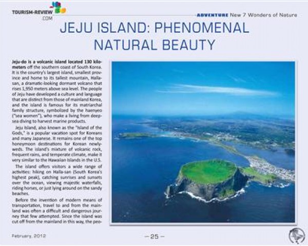 Explore the Natural Beauty of Jeju Island | .TR